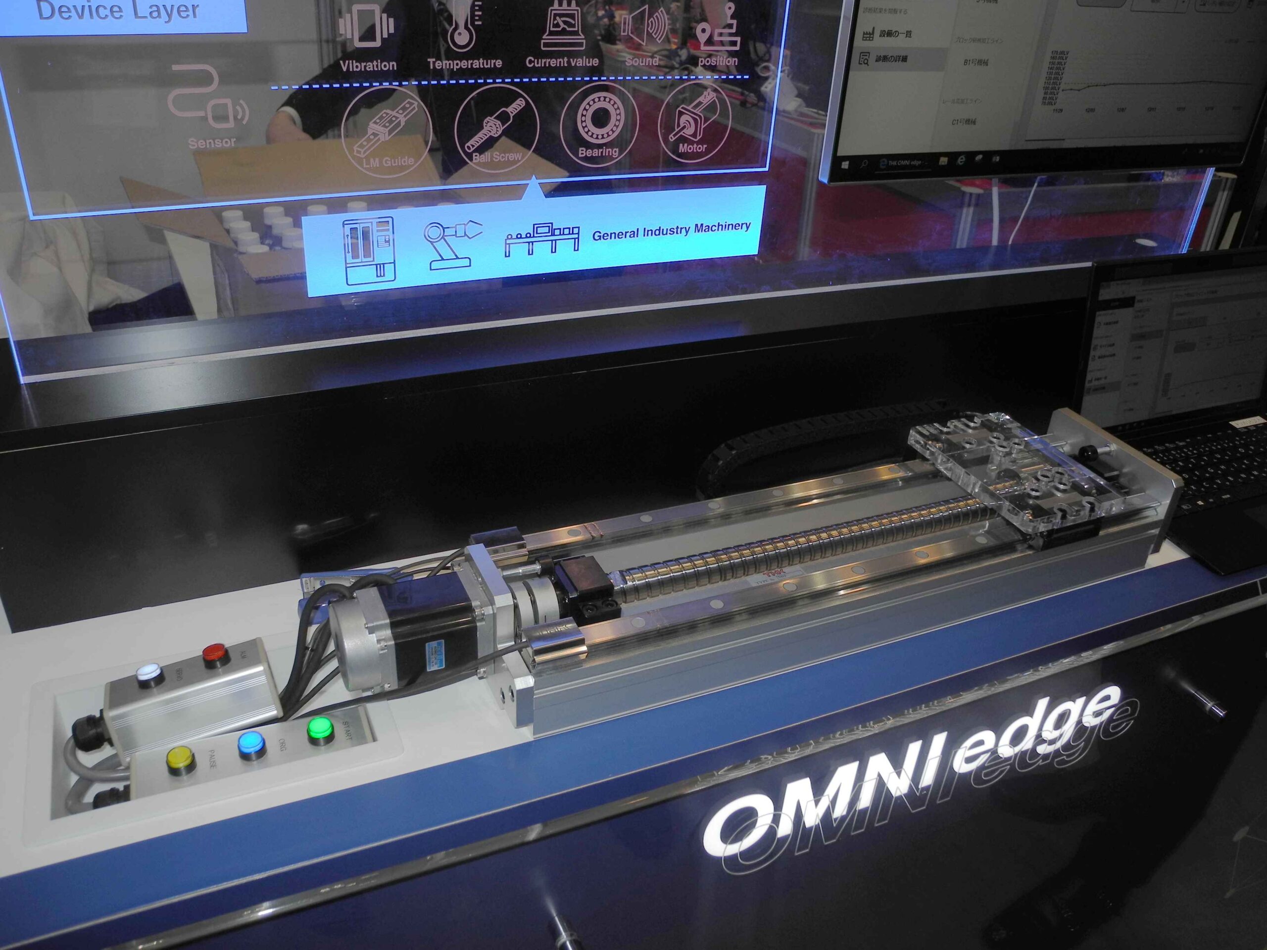 THK Launches OMNIedge IoT Service for Manufacturing in China | AEI