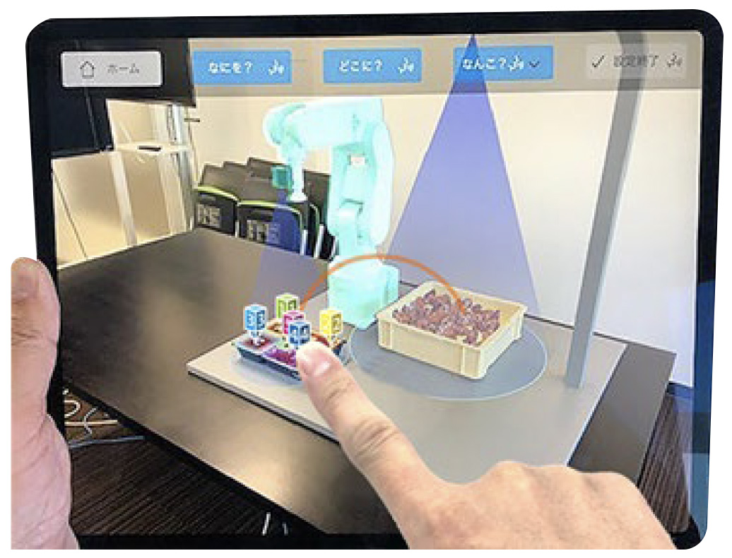 Mitsubishi Electric Creates Teaching-less Robot System Technology | AEI