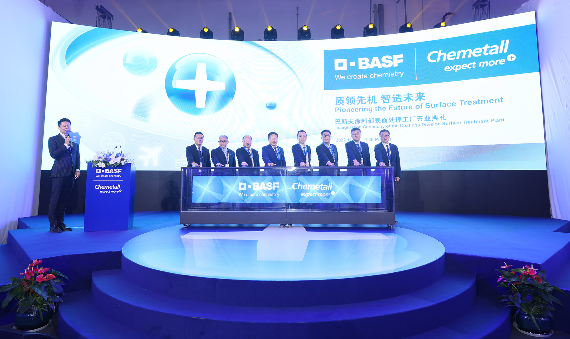 BASF Opens Smart Factory for Surface Treatment in Pinghu, China | AEI