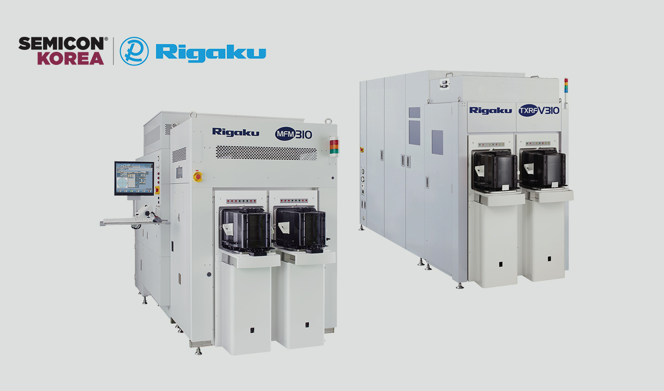 Rigaku Harnesses X-Ray Tools for Advanced IC Process | AEI