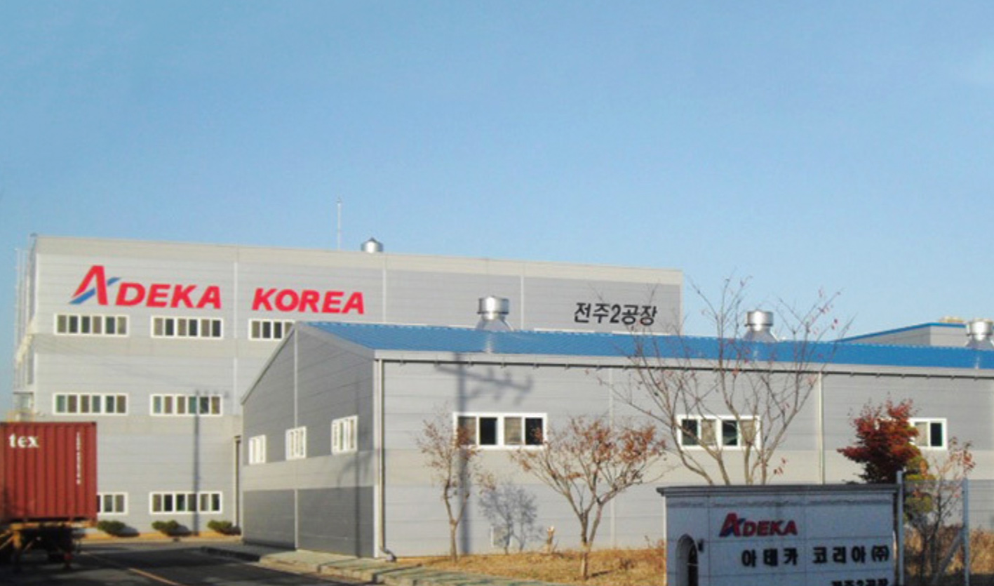 Adeka Eyes New Advanced IC Material Plant in Korea | AEI
