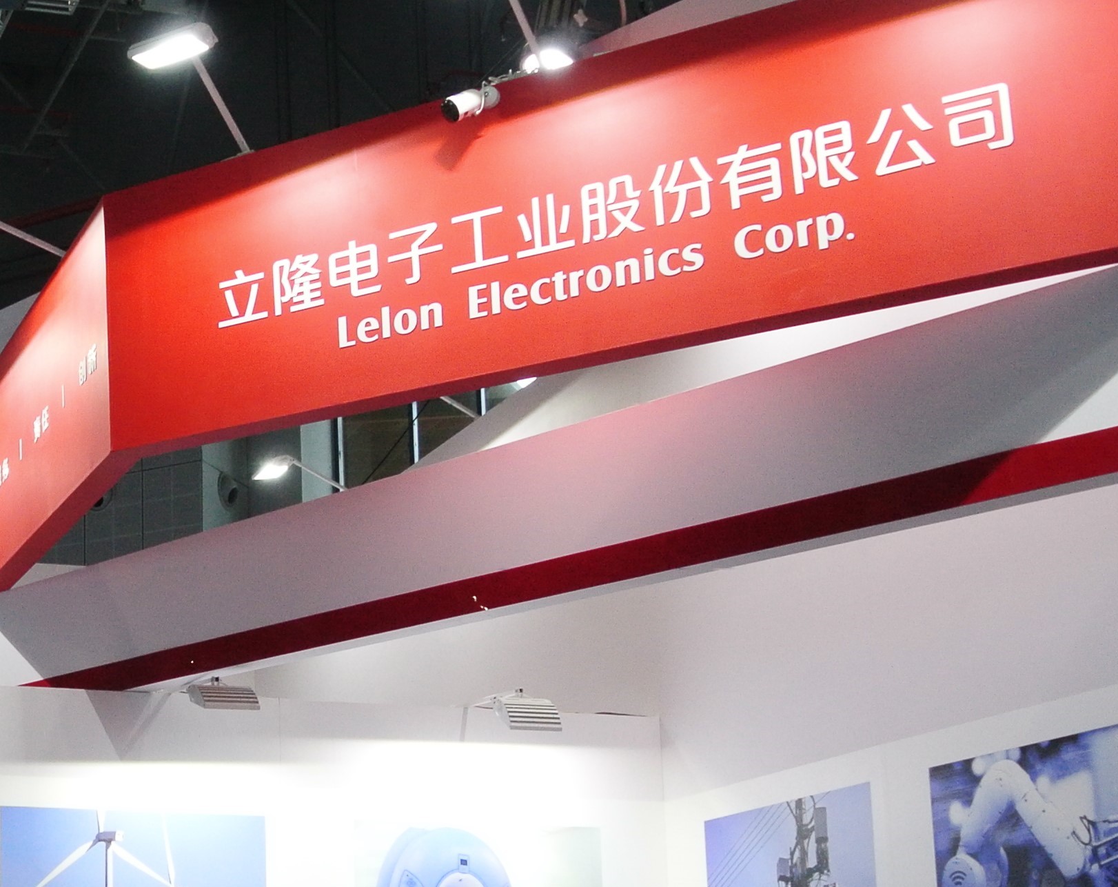 Taiwan’s Lelon Electronics Achieves Record Sales in 2022 | AEI