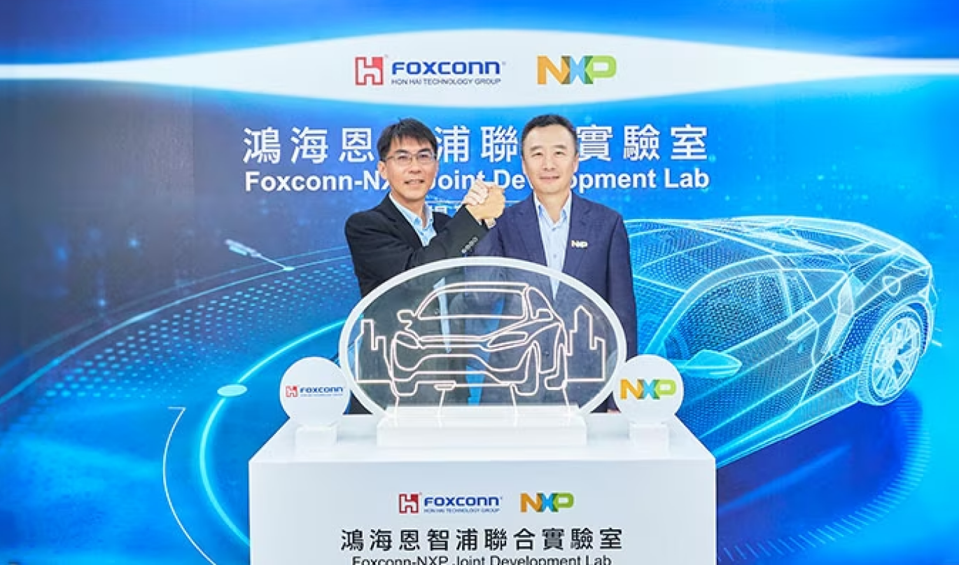 NXP-Foxconn New Joint Lab Boosts SDV for EVs | AEI