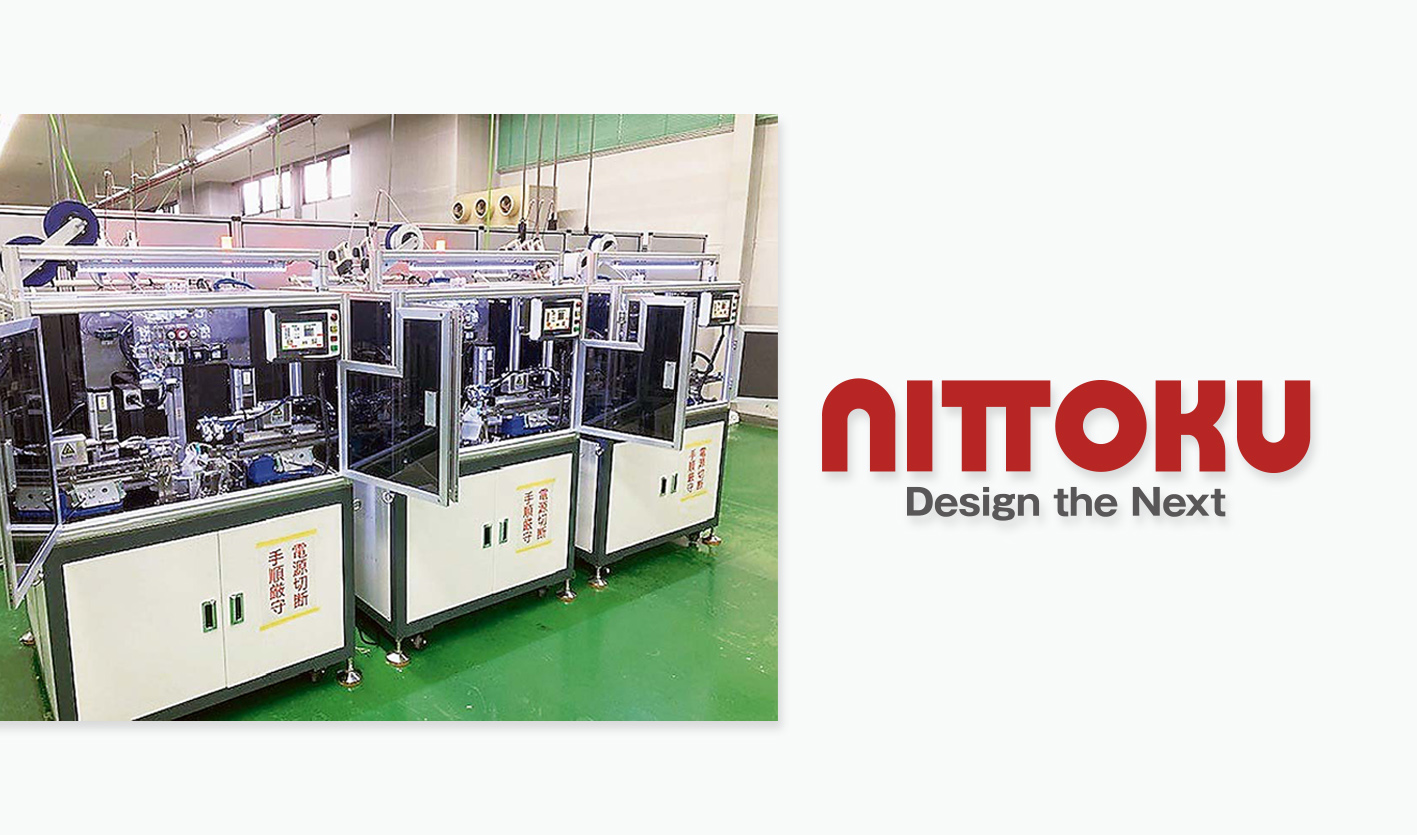 NITTOKU Innovations Drive Manufacturing Excellence | AEI