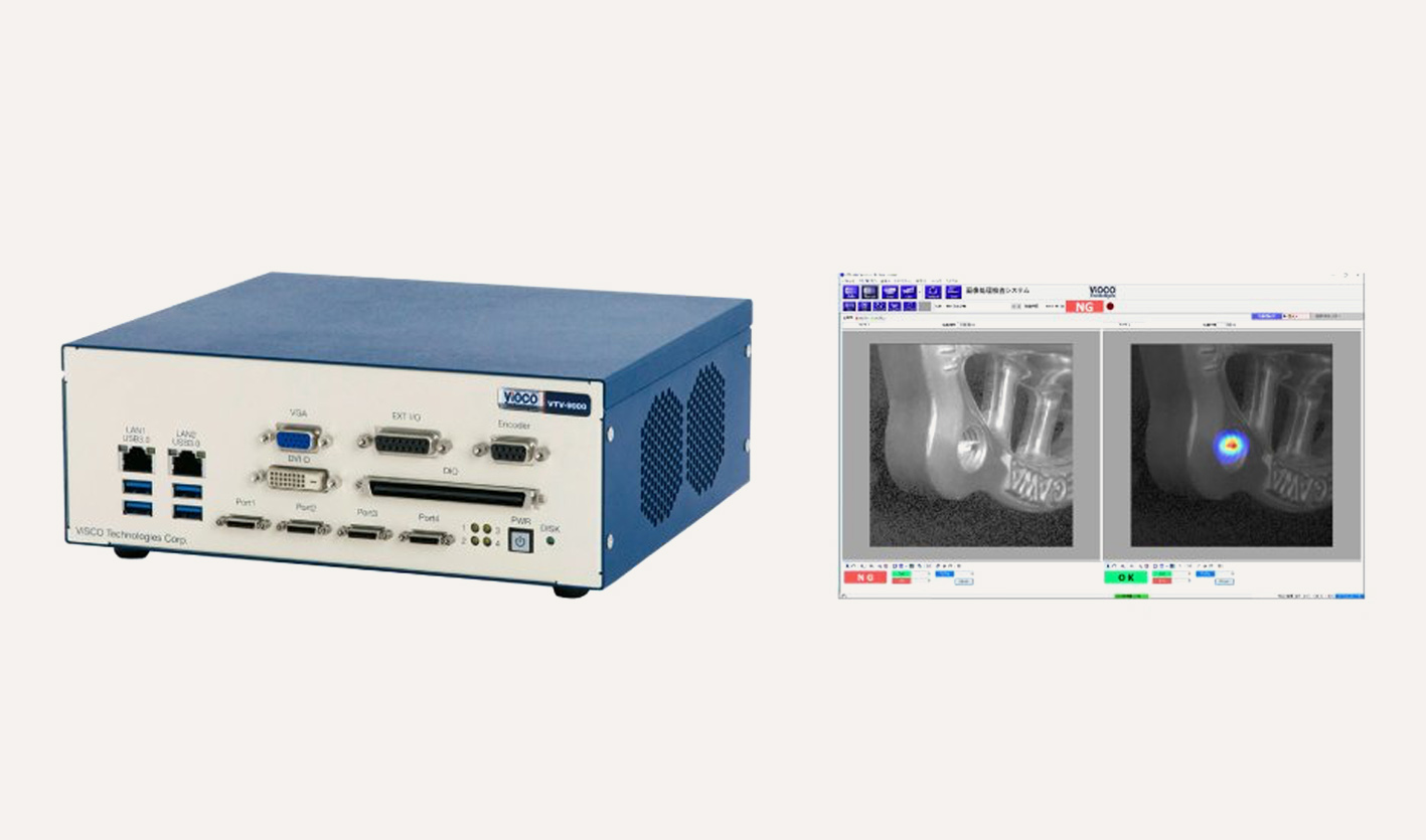 HACARUS, Visco Partner on Visual Inspection Automation | AEI