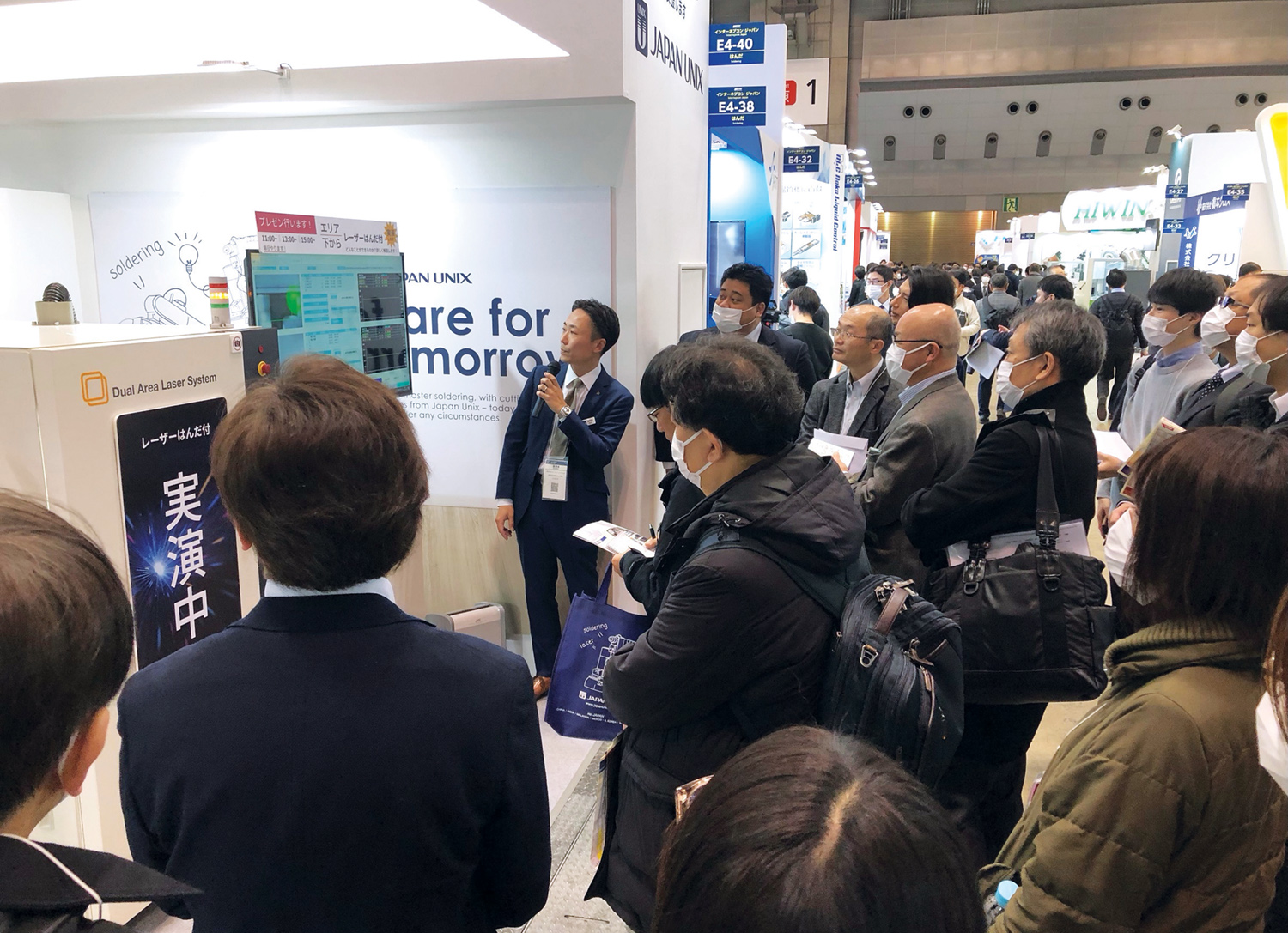 Japan Unix Propels Automation With New Systems | AEI