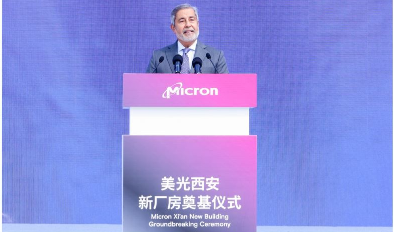 Micron Breaks Ground for New Packaging Plant in China | AEI