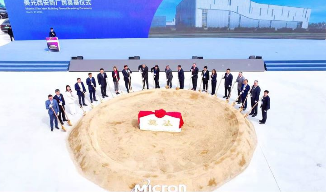Micron Breaks Ground for New Packaging Plant in China | AEI