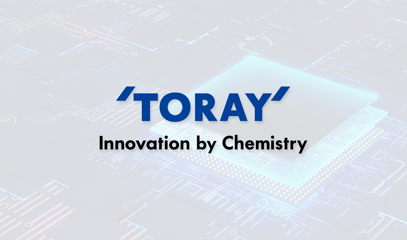 Toray Improves X-ray Inspections with New Scintillator Panel | AEI