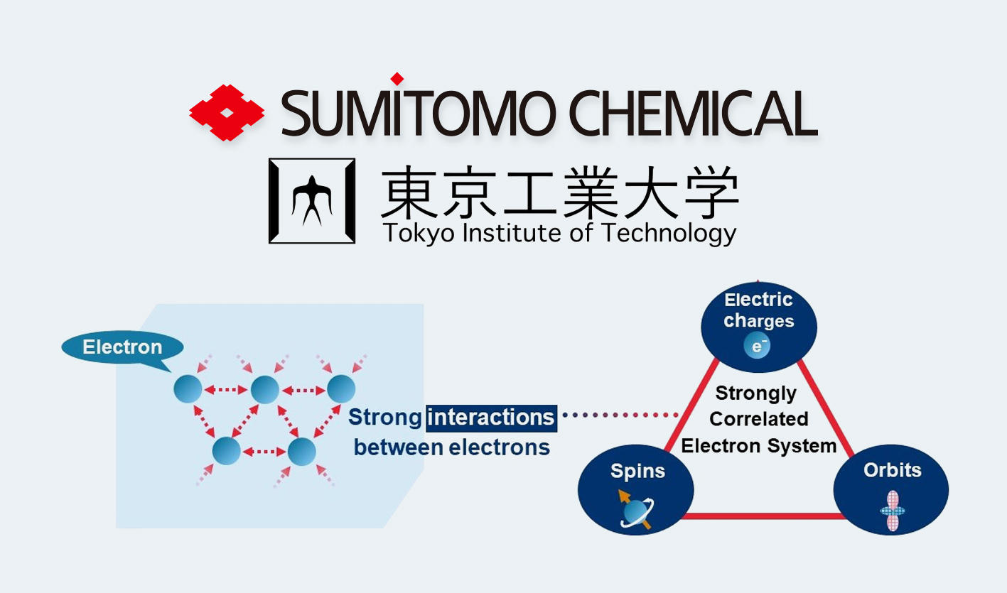 Joint Research Yields New Materials for Environmental Devices | AEI