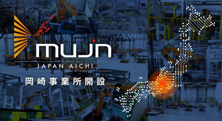Mujin to Open Second Robotics Center in Japan | AEI