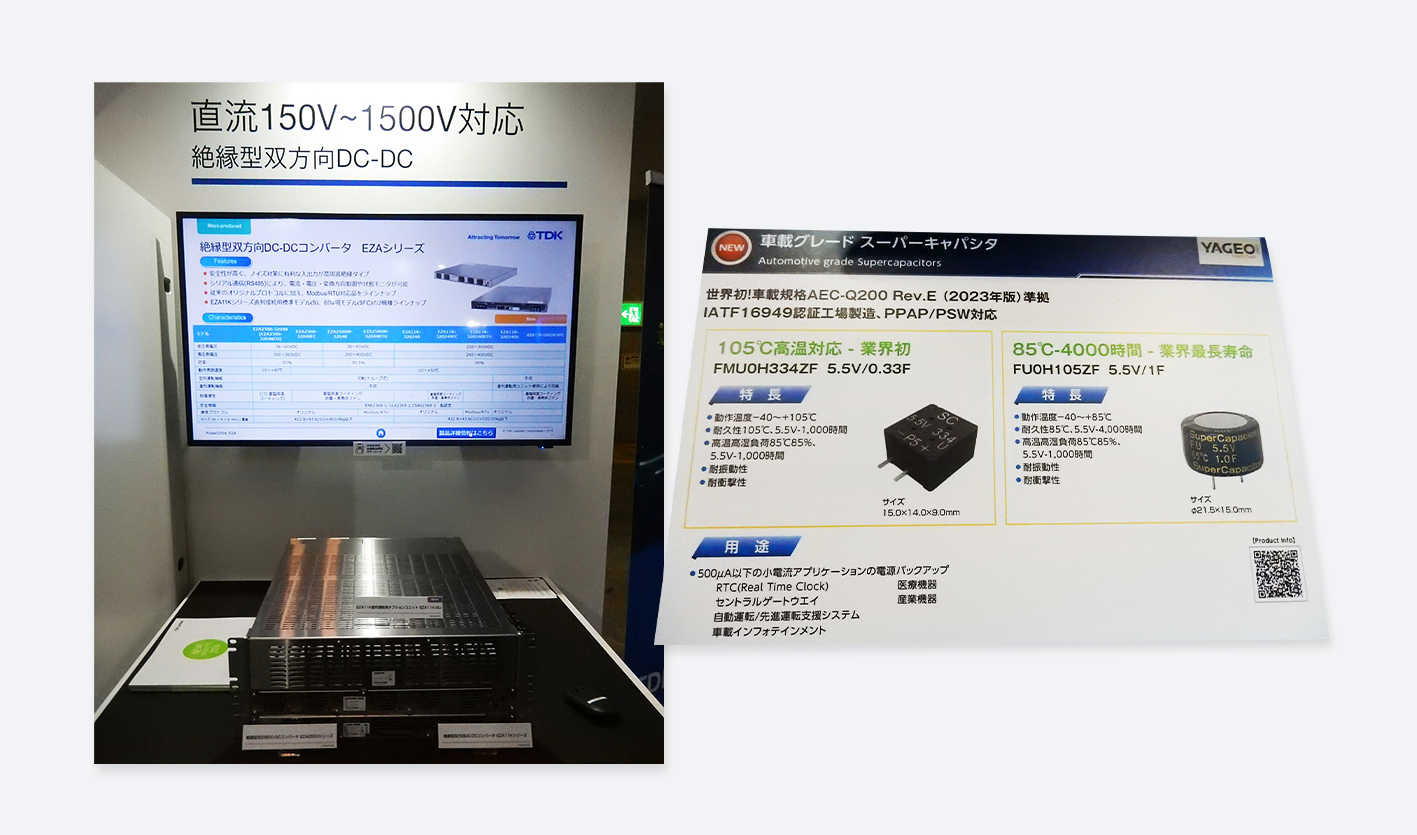 New Device Trends Thread on Modern Power Electronics | AEI