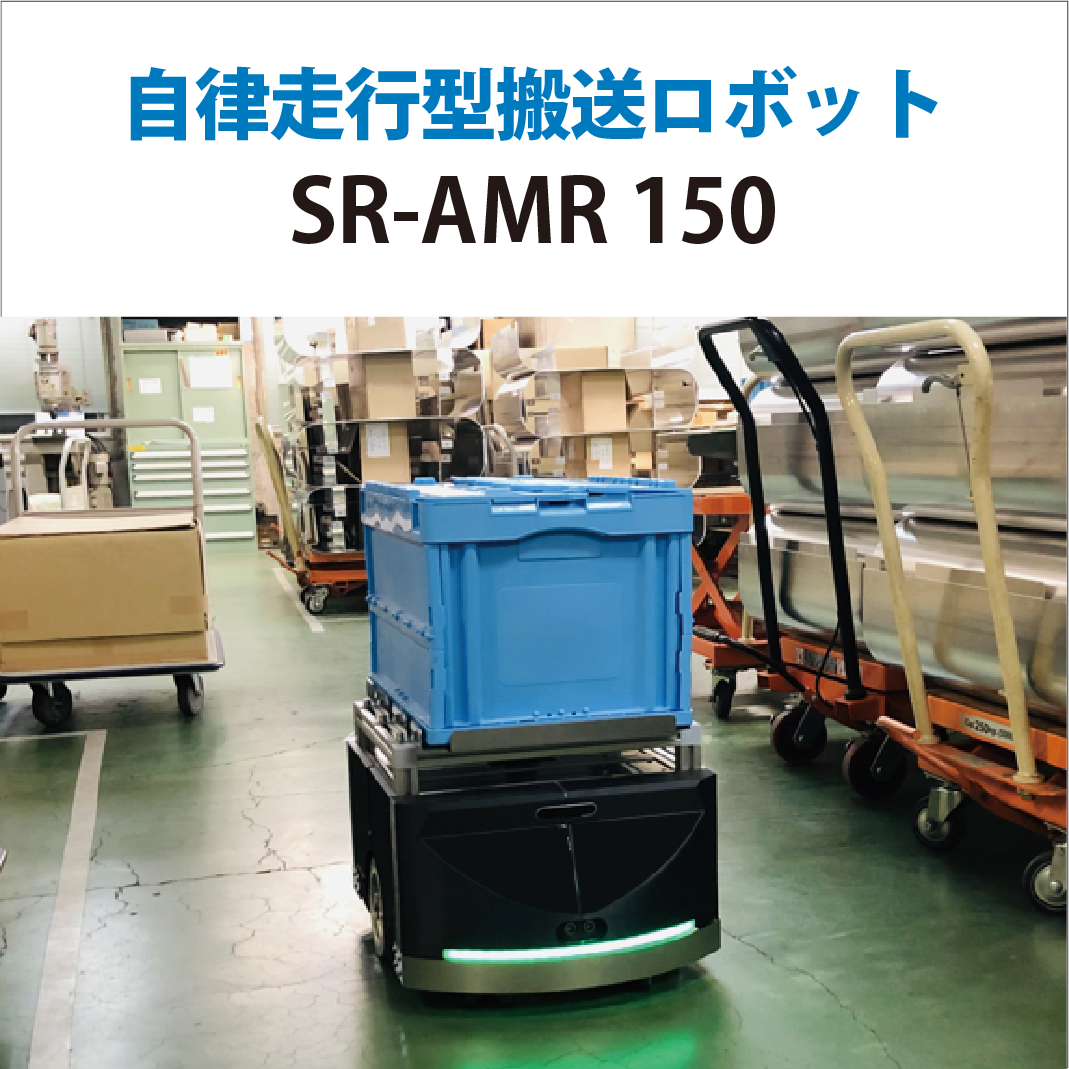 Smart Robotics Releases New PLC-Enabled Robots | AEI