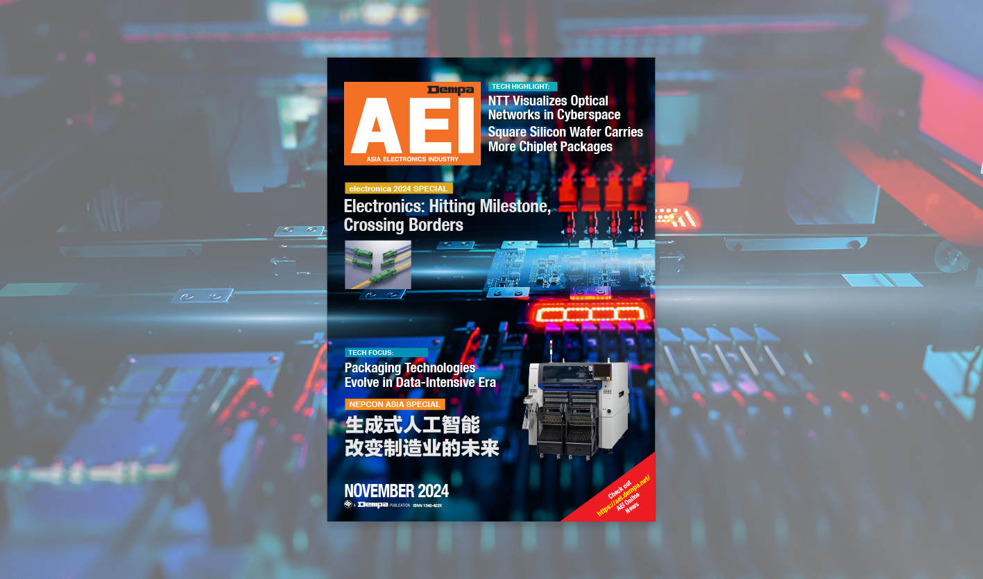 AEI November 2024 Special Issue – Digital Edition | AEI